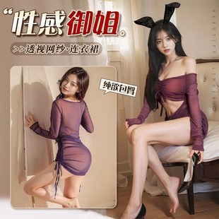 情趣内衣性感诱惑紫色战袍套装激情qqny免脱秘书2024新款女制服夏-阿里巴巴