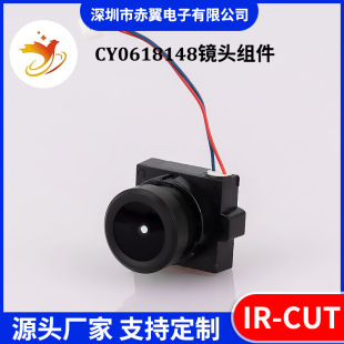 IR CUT M12镜头 ir-cut切换器 镜头座红外IR滤光片 镜头模组ICR-阿里巴巴