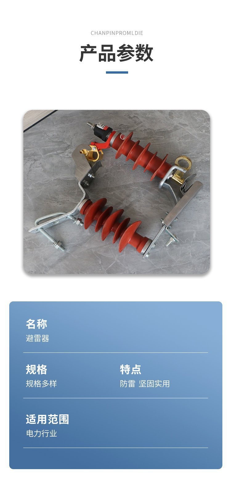 HY5WZ-17/45电站型复合金属氧化锌10-220kv无间隙高压避雷器HY5WR-阿里巴巴