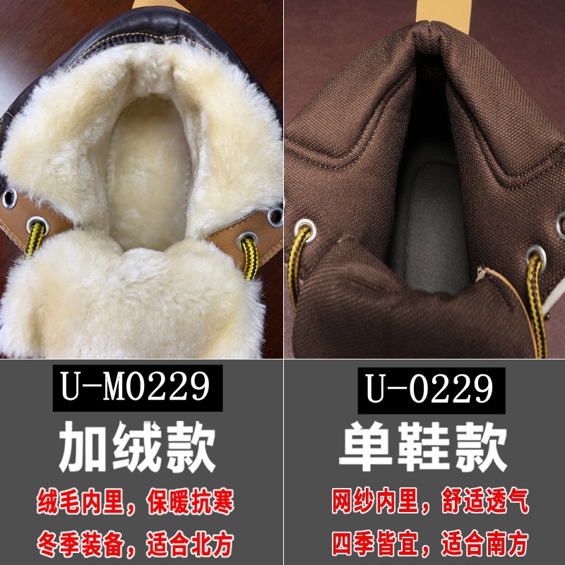 秋冬季加绒马丁靴男士2025高帮休闲工装靴男款厚底英伦风大头皮靴-阿里巴巴