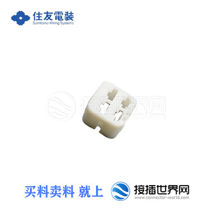 6098-5271 SUMITOMO/住友 接插世界网供应 汽车连接器/接插件-阿里巴巴
