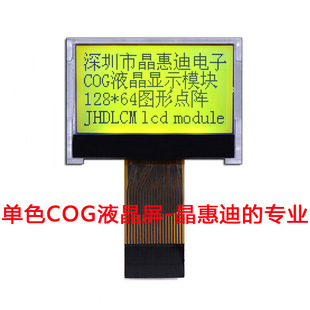 显示模块 12864 1吋 JHD12864-G003BTY-Y名显-阿里巴巴