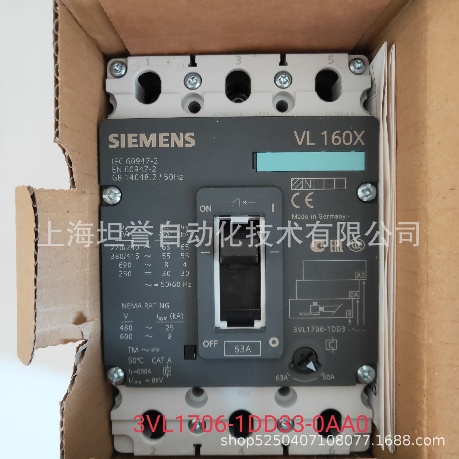 西门子3VL断路器VL160X开关/TMA/3VL1706-1DD33-0AA0全新现货-阿里巴巴