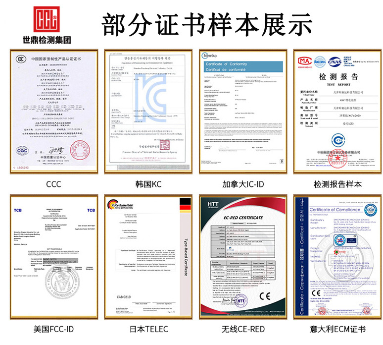 美国亚马逊纽扣电池新规GCC合格证书 UL4200A-2023 纽扣电池报告-阿里巴巴