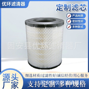 工厂供应 P543614卡车空气滤清器AF27693 P828633 空滤滤芯过滤器-阿里巴巴
