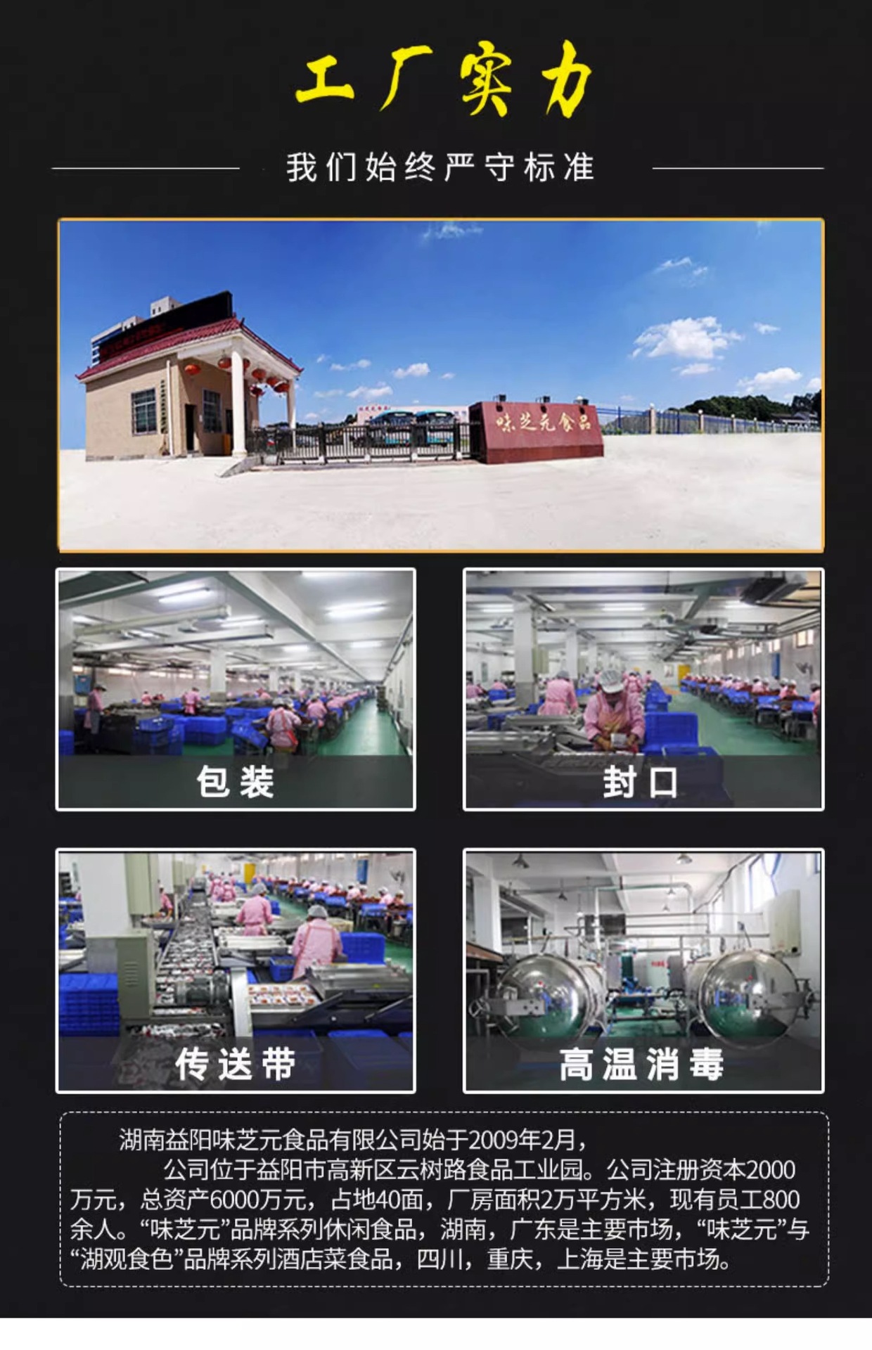 味芝元鱼排鱼尾*包湖南特产香辣鱼块爆味之源洞庭湖零-阿里巴巴