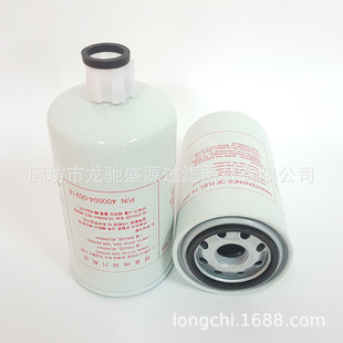 滤清器厂家供应油水分离滤清器400504-00218柴油滤芯油水分离滤芯-阿里巴巴