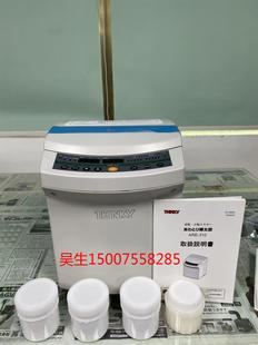 日本THINKY新基离心搅拌机ARV-310P标准真空混合器-阿里巴巴