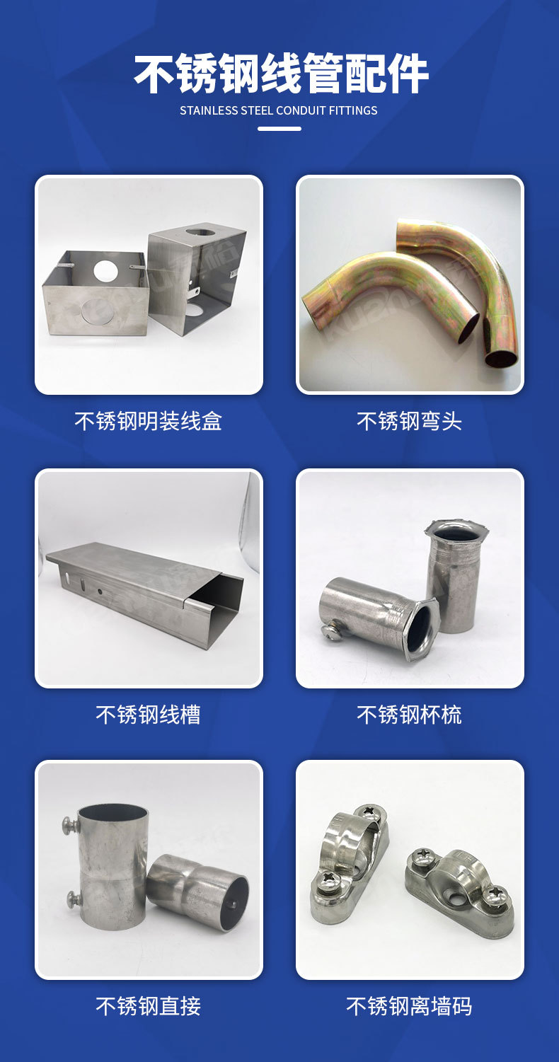 不锈钢穿线管JDG连接304电缆电线管DN20耐腐蚀薄壁不锈钢穿线管-阿里巴巴