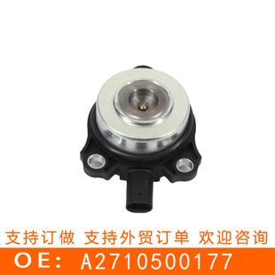 适用于 奔驰 中置机油阀 机油控制阀 凸轮轴机油阀 A2710500177-阿里巴巴