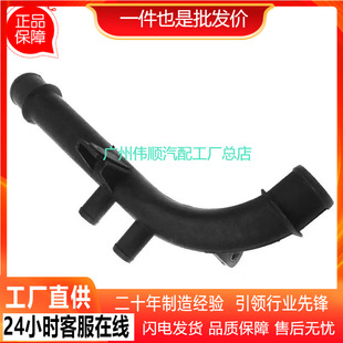 适用于雪佛兰景程大宇铃木冷却水管弯头96553368-阿里巴巴