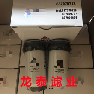 供应工程机械设备配件发电机油水分离器 837079726滤芯 滤清器-阿里巴巴