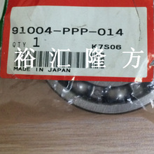 梁溪区裕汇隆方轴承店_阿里巴巴旺铺