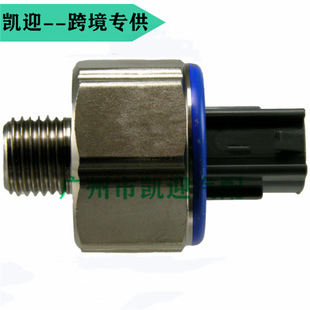 89615-26010适用于丰田兰德酷路泽海拉克斯考斯特 爆震传感器现货-阿里巴巴