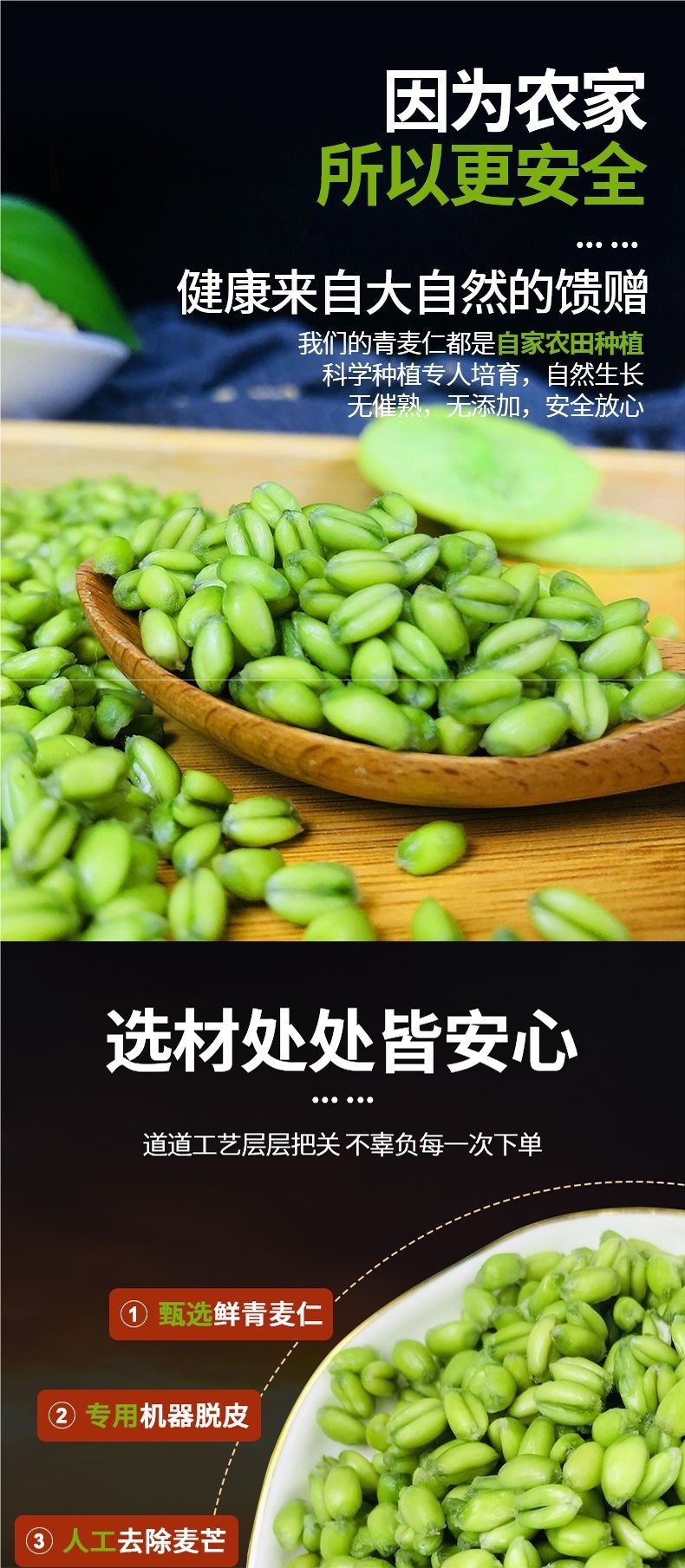 河南农家自产新鲜麦仁青麦子新鲜青小麦粒青稞小麦仁-阿里巴巴