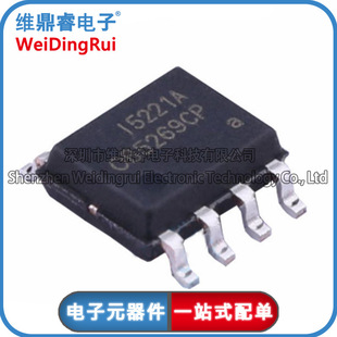 OB5269CPA OB5269 贴片SOP8 LED显示器电源管理IC芯片 全新现货-阿里巴巴