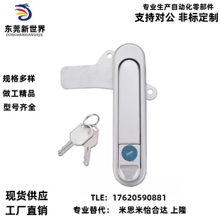 怡合达XAT83/XAT81-A110/A82/A138 压缩锁紧式平面锁 XAT84-A82-阿里巴巴