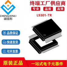 L9301-TR，集成电路（IC） > PMIC - 配电开关，负载驱动器，L9301-TR规格参数，L9301-TR厂家/品牌/封装批号/价格 - 阿里巴巴