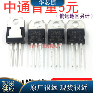 TYN612M 全新原装 可控硅 单向 TO-220 TYN612MRG 12A 600V-阿里巴巴