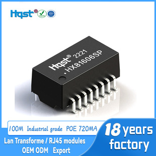 跨境H2019NL/749013011/16P贴片POE工业级脉冲隔离滤波网络变压器-阿里巴巴