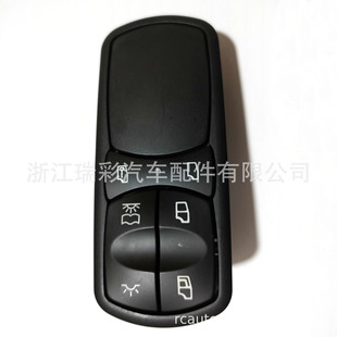 A9438200197 9438200197 943 820 01 97 卡车开关适用奔驰Actros-阿里巴巴