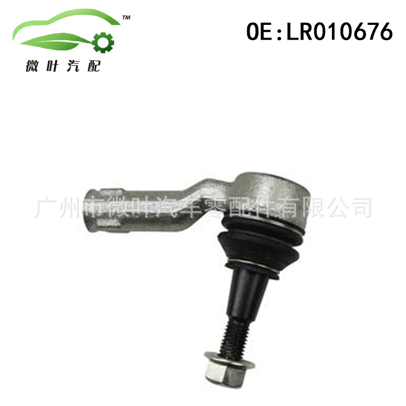 LR010676跨境优选/适用LANDROVER路虎揽胜运动版方向机外球头L/R-阿里巴巴