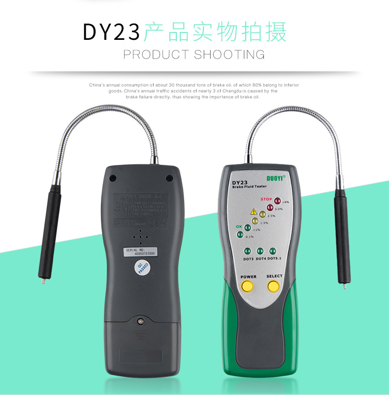 多一DY23刹车油检测仪 汽车刹车油检测笔 水分制动液仪器修-阿里巴巴