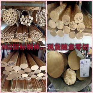 H59H62黄铜棒六角黄铜棒黄铜方棒铜箔可零切规格多-阿里巴巴