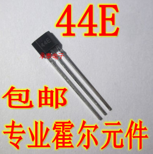 44E霍尔 A3144E单极霍尔元件 A3144EUA-T A44E OH44E SH44E AH44E-阿里巴巴