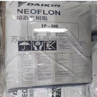 代理 日本大金AP-210 PFA 电线电缘包覆 注射级 可溶性聚四氟乙烯-阿里巴巴