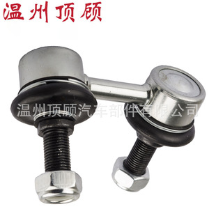 54618-EA000 54618-EA010 54618-EB30A stabilizer link 平衡杆-阿里巴巴
