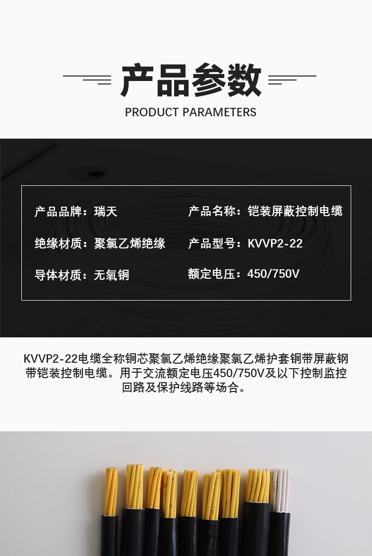 KVVP2-22屏蔽铠装控制电缆线2-14芯*1.5 2.5平方KVVP22铠装屏蔽线-阿里巴巴