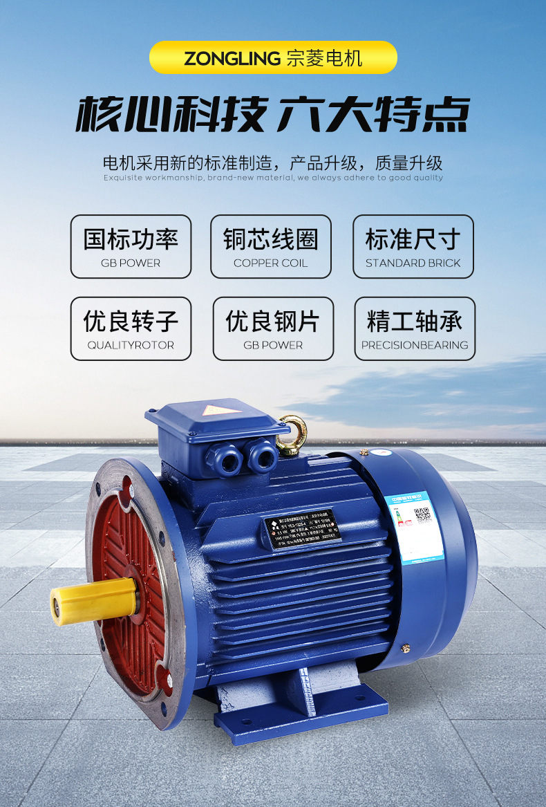 YE3-180M-4极三相异步电动机18.5kw YE3高效率三相异步电机国标-阿里巴巴