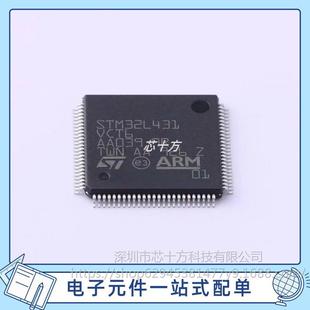 STM32L431VCT6 封装LQFP100 ARM Cortex-M4 32位微控制器MCU先询-阿里巴巴