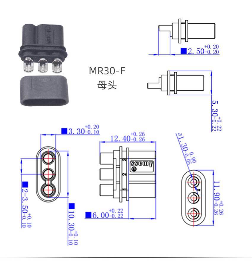 新品Amass 艾迈斯MR30-M/F公头母头铜镀镍黑色三孔航模接插头插座-阿里巴巴