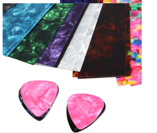 factory directly sale guitar picks material celluloid sheet-阿里巴巴