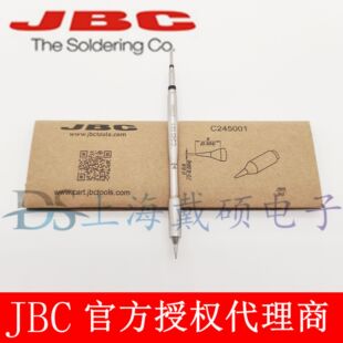 西班牙 JBC 烙铁头 C245-930/001/201/937 CD-2BHQF T245-A-阿里巴巴