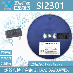 SI2301 A1SHB 2.3A/2.8A/3A P沟道MOS管场效应管厂家 SOT-23封装-阿里巴巴