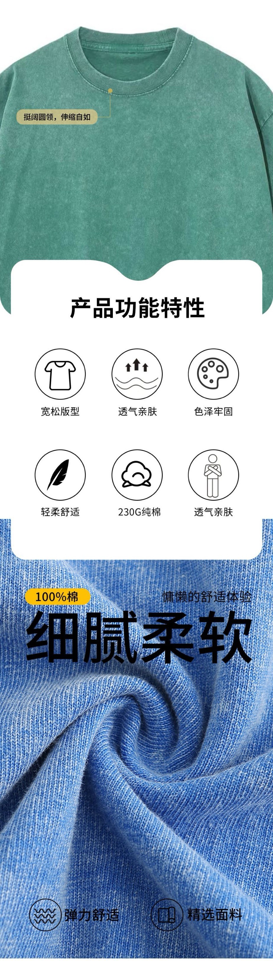 230g纯棉重磅水洗做旧短袖T恤蜡染美式外贸全棉复古宽松oversize-阿里巴巴