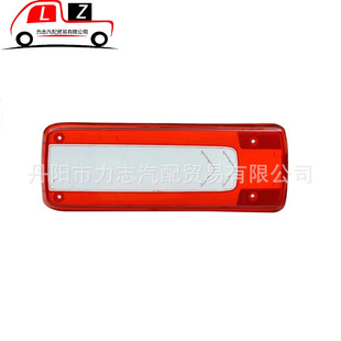 供应优质适用于沃尔沃FH16卡车尾灯罩82483074 2173529 82483073-阿里巴巴