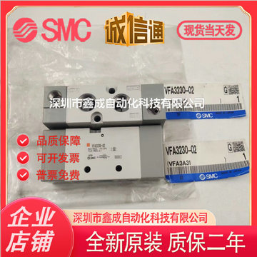 SMC原装正品气控阀VFA3130-02/VFA3230-02/VFA5120-03/VFA5220-03-阿里巴巴