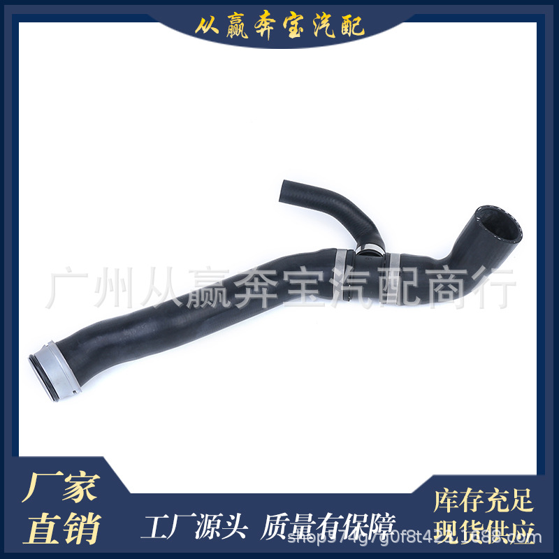 适用于奔驰GL级X164汽车橡胶冷却水管1645004875-阿里巴巴