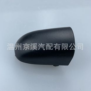 适用于沃尔沃黑色手刹手柄盖31329236-阿里巴巴