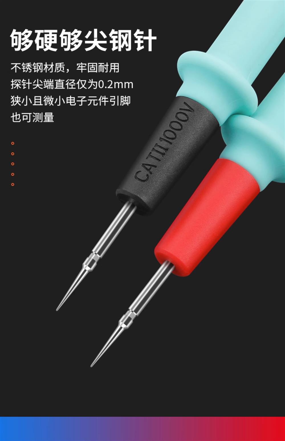 福禄克万用表通用表笔20A特尖铜针探针指针万能表笔线配件防冻烧-阿里巴巴