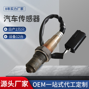 SKTOO适用于现代汽车传感器 39210-23710 3921023710汽车零配件-阿里巴巴