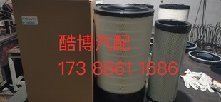 酷博汽配滤芯器P785590 P785401 6C060-99410 81083040097-阿里巴巴