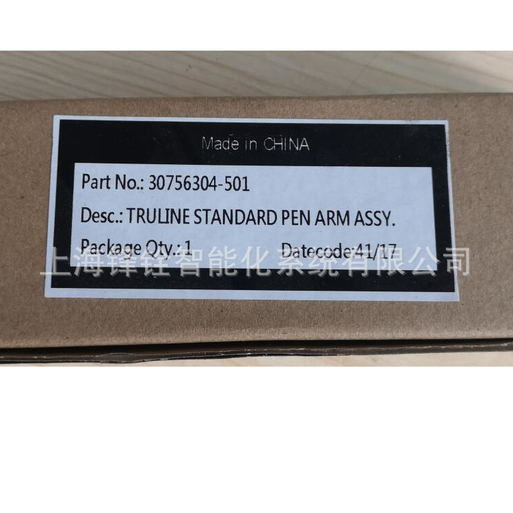 30756304-501 记录笔 DR4500记录仪 霍尼韦尔Honeywell-阿里巴巴