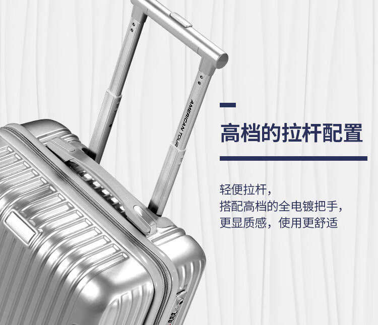 新秀丽旗下 美旅21寸拉杆箱 万向轮行李箱大容量登机箱 661*25108-阿里巴巴