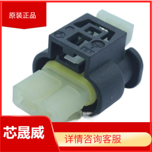 护套 805-121-522 连接器 3孔 现货 A0295451326 7615637-04-阿里巴巴