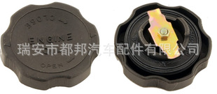 26510-35000 汽车配件 油箱盖 适用现代 SQ-5858-阿里巴巴